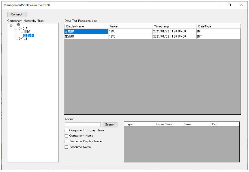 Logiciel de maintenance préventive - Edgecross Consortium - de ...
