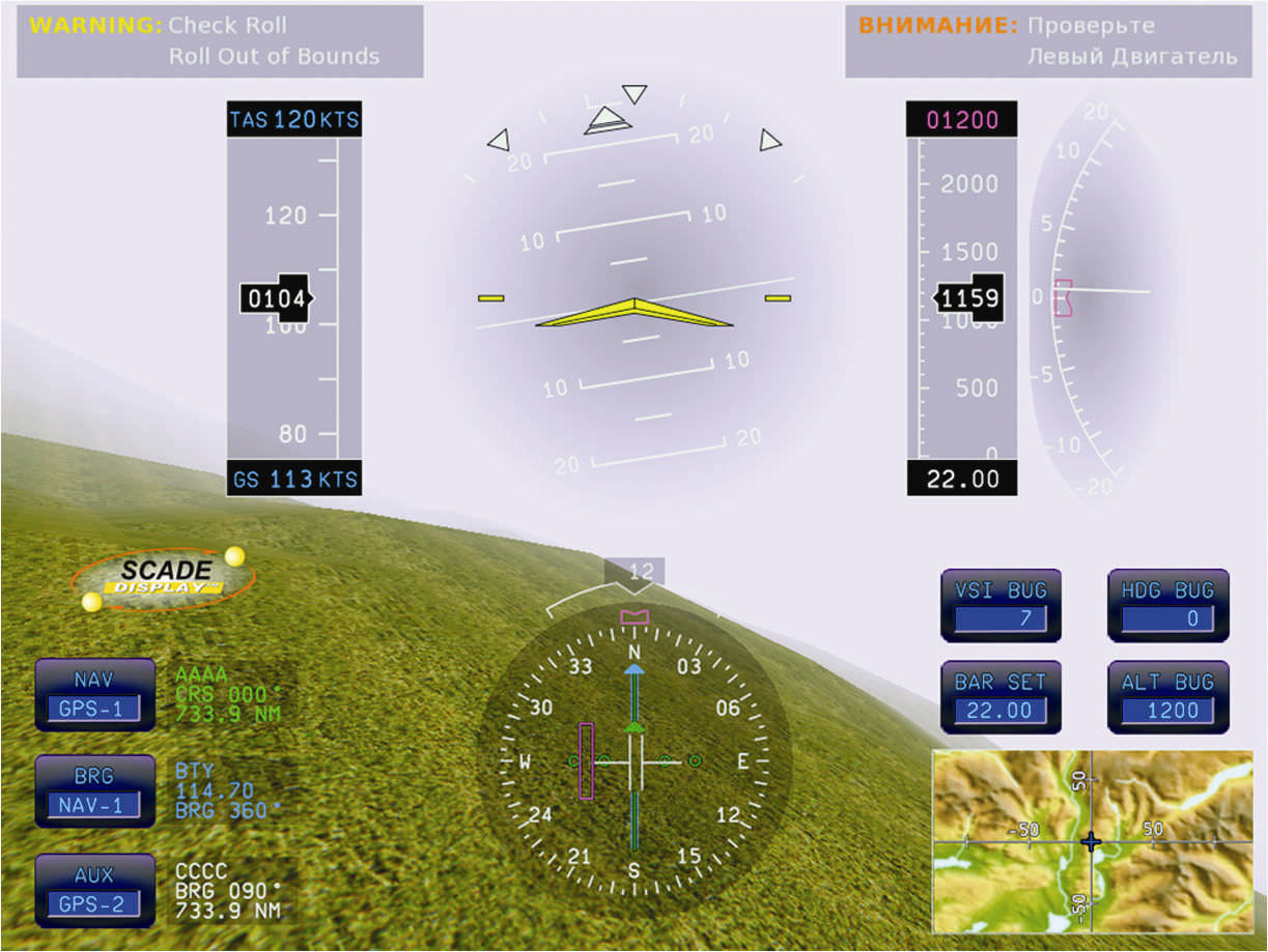 Logiciel de simulation - ANSYS SCADE Display - ANSYS - de programmation de terminal HMI ...
