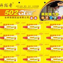 Colle pour carton, Colle de cartons - Tous les fabricants industriels